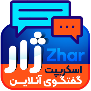 اسکریپت ChatNet، اسکریپت چت آنلاین ژار - راست چین