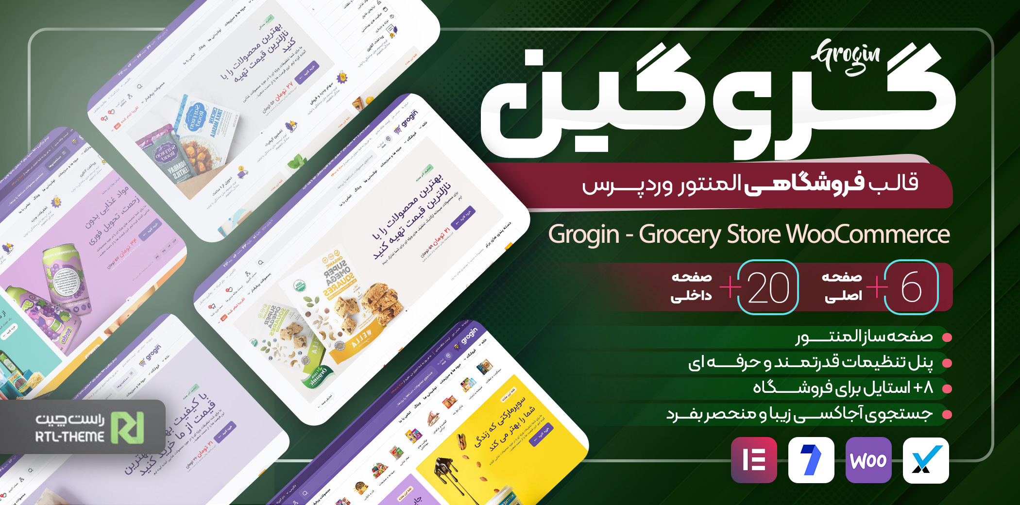 قالب فروشگاهی گروگین، Grogin - راست چین